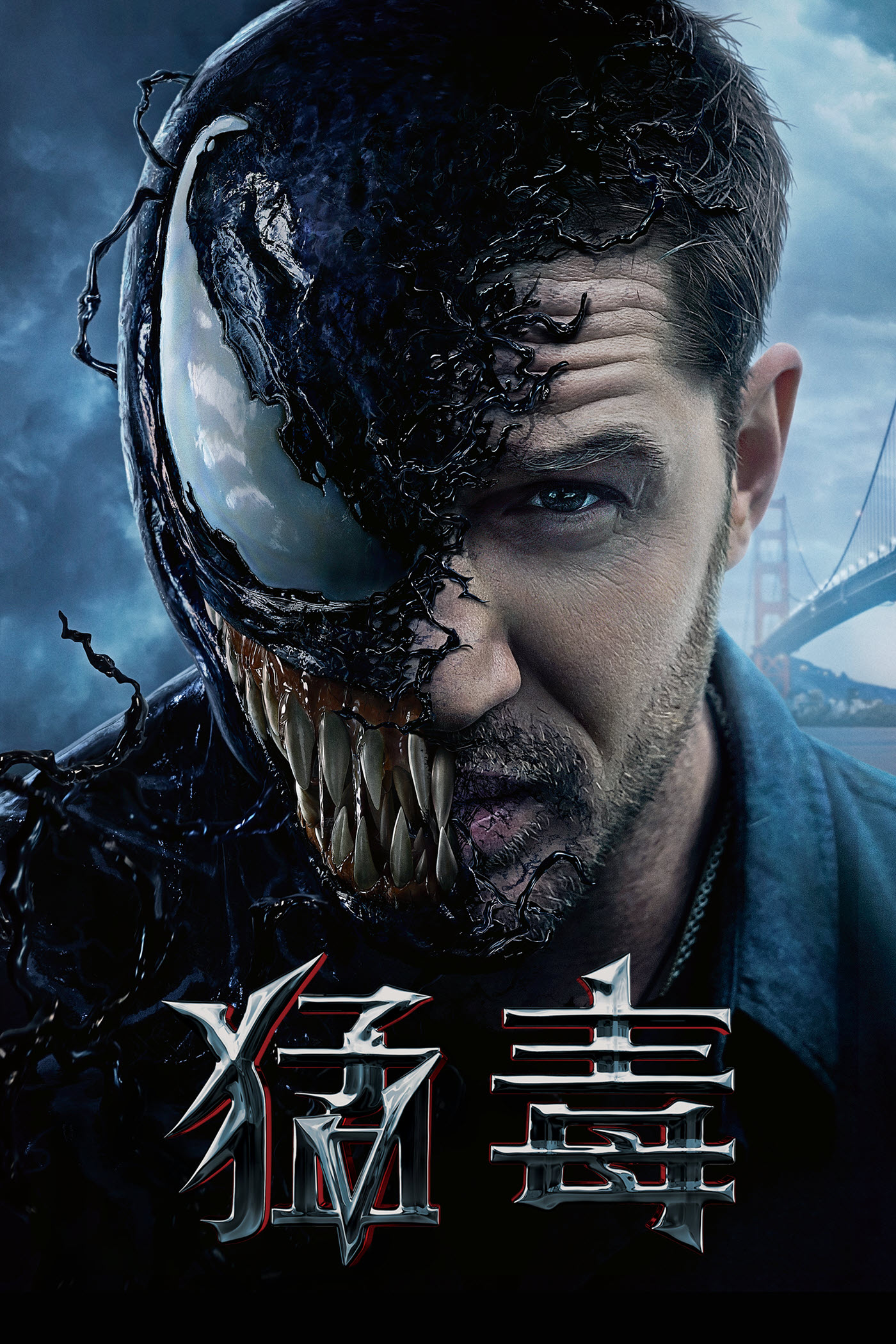 VENOM 猛毒 | Sony Pictures Taiwan